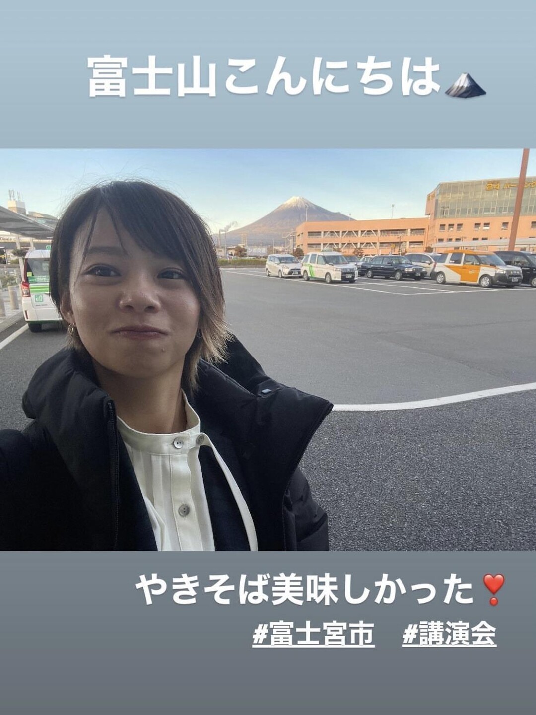 12月17日（日）は、な(か)な(か)の... / ｡*ﾟ☆Tomo｡*ﾟ☆ さんのモーメント | YAMAP / ヤマップ