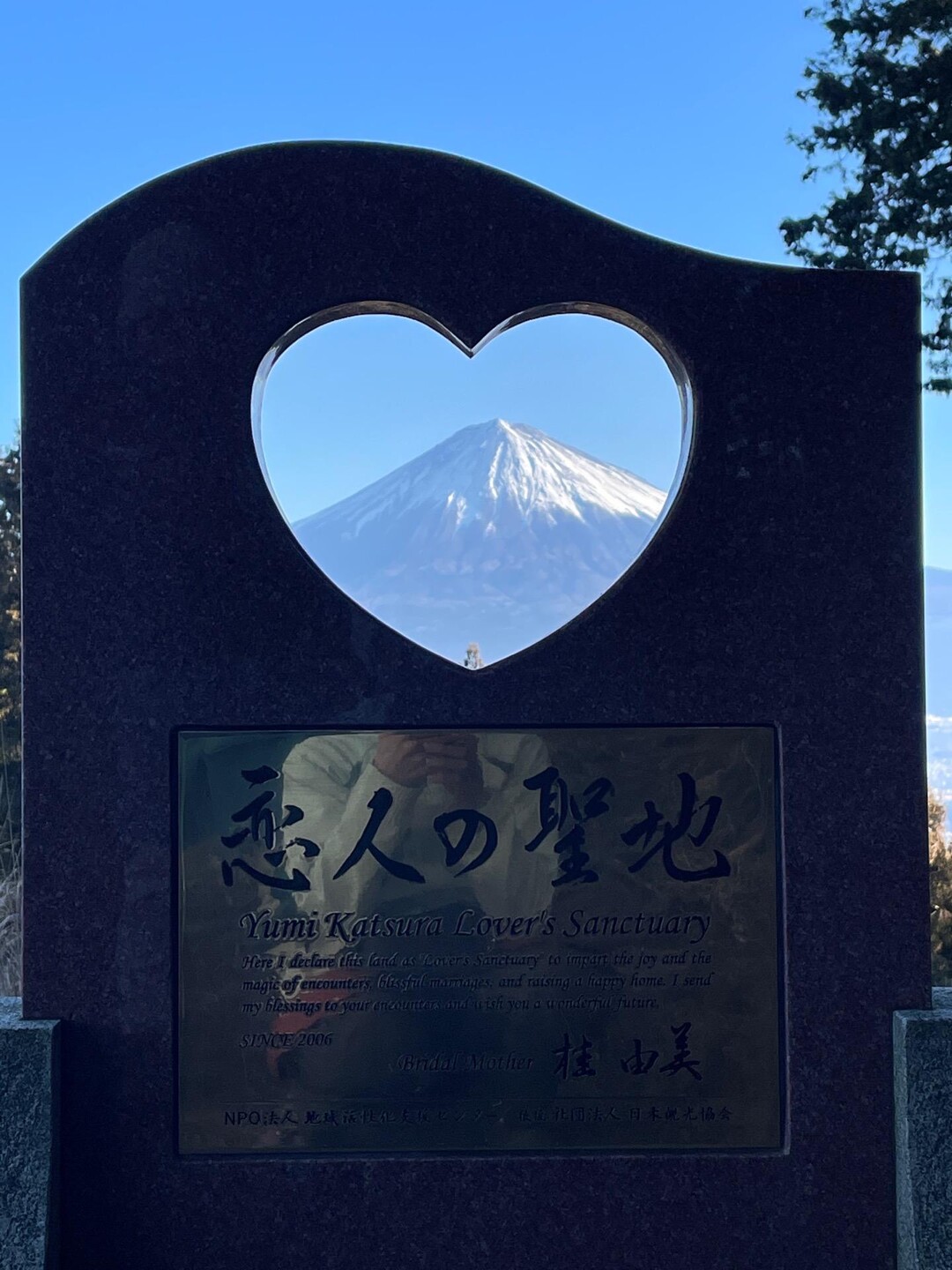 山梨百名山77座目🧡白鳥山 / HajiManaさんの貫ヶ岳・高ドッキョウの活動日記 | YAMAP / ヤマップ