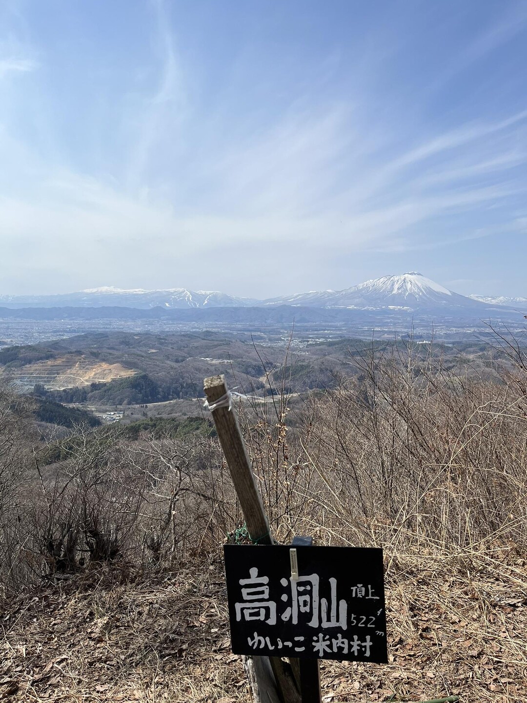 WBC観戦後の高洞山⛰ / masuさんの高洞山の活動データ | YAMAP / ヤマップ