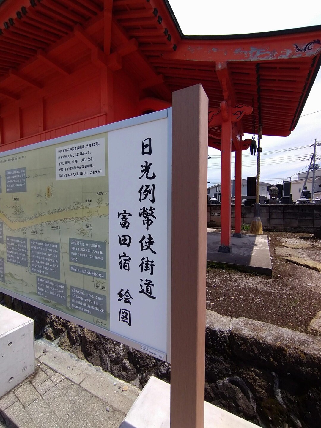 磯山・中山 / moxさんの太平山・晃石山・唐沢山の活動データ | YAMAP / ヤマップ