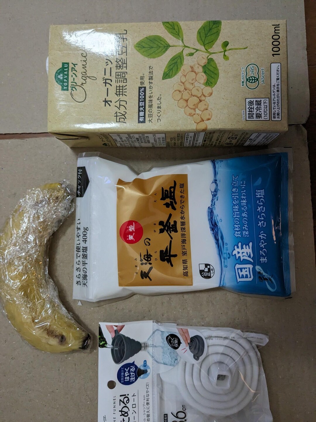 自作行動食の材料を集め始めました😀 イ... / ハッチャンさんのモーメント | YAMAP / ヤマップ