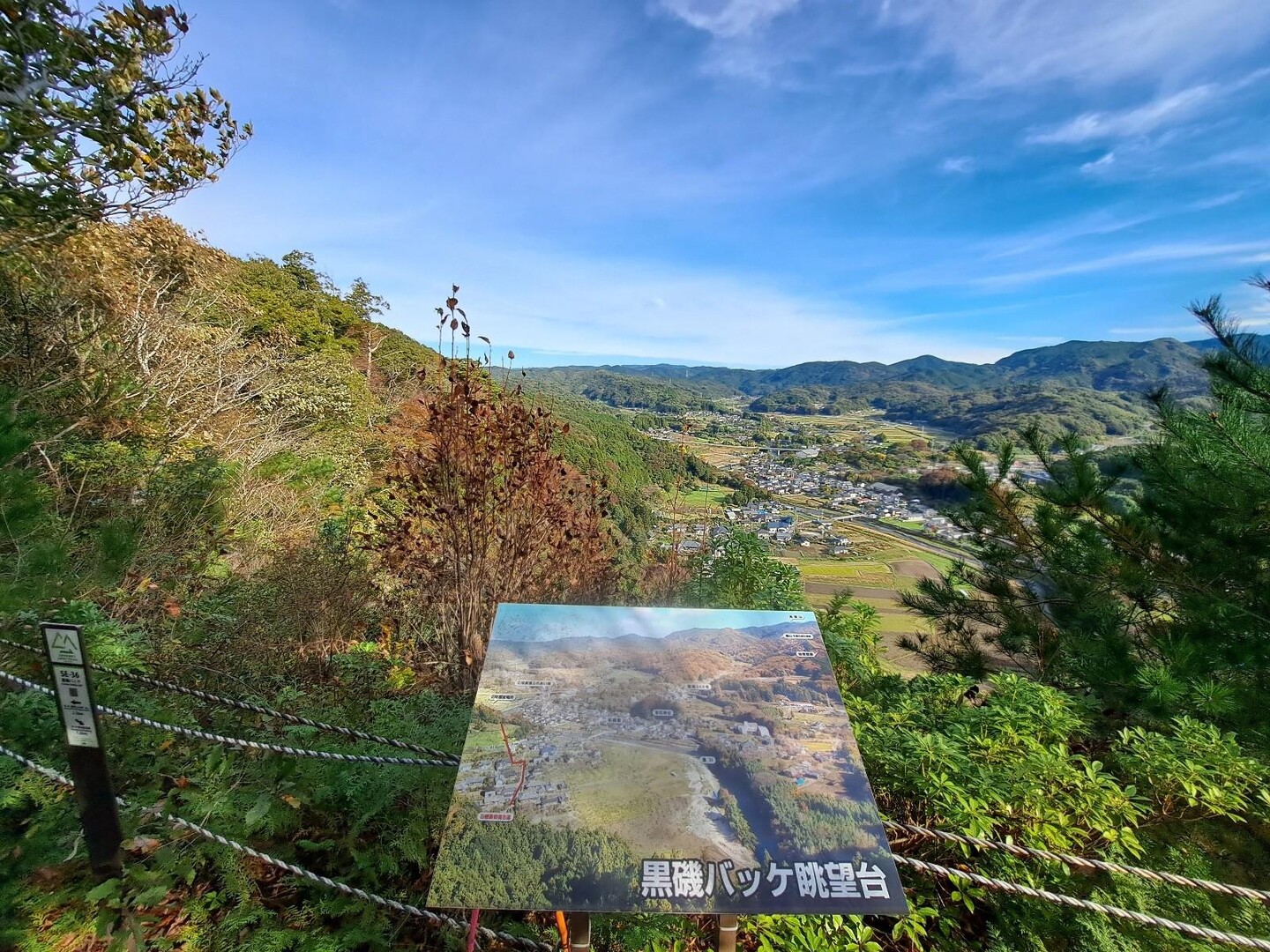 黒磯バッケ TAKE2！ / いましのさんの国見山・黒磯バッケの活動データ | YAMAP / ヤマップ