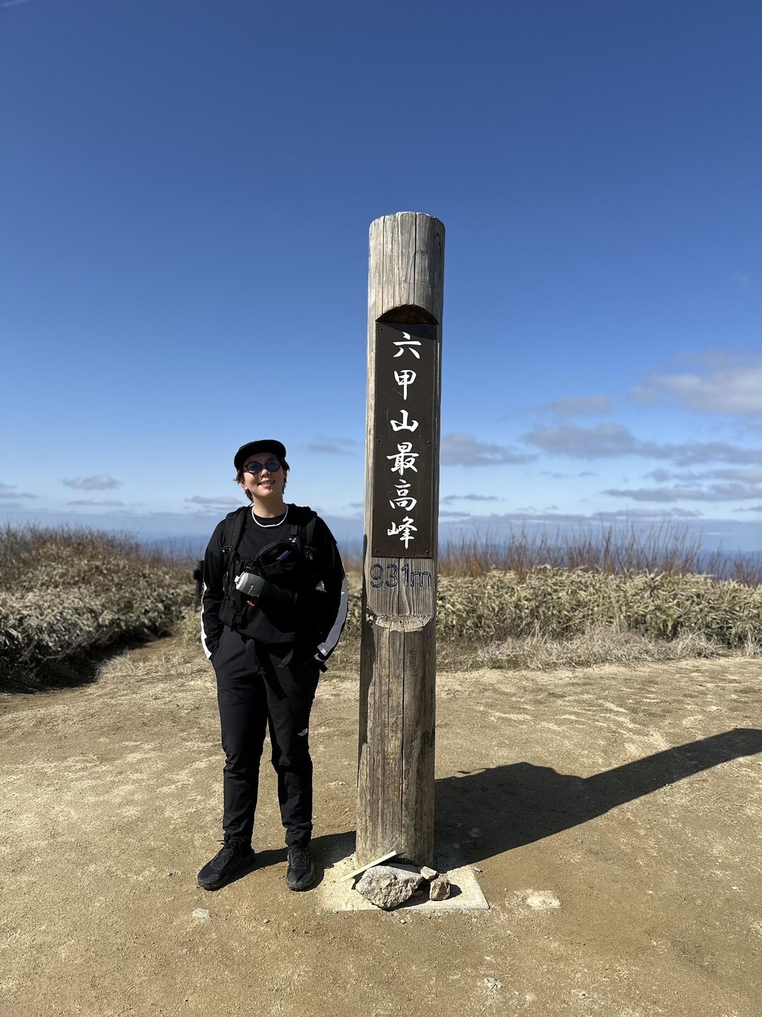 六甲山 / Sakai Risaさんの六甲山・長峰山・摩耶山の活動データ | YAMAP / ヤマップ