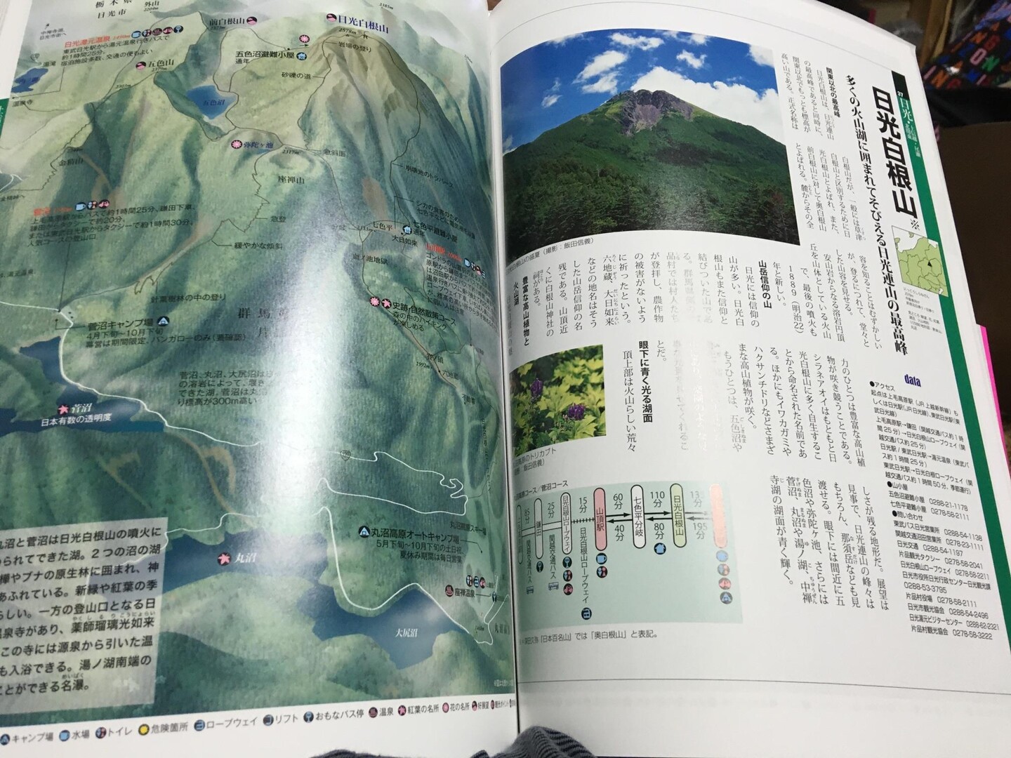 日本の7割山だもんなぁ。 行きたい御山が... / totoさんのモーメント | YAMAP / ヤマップ