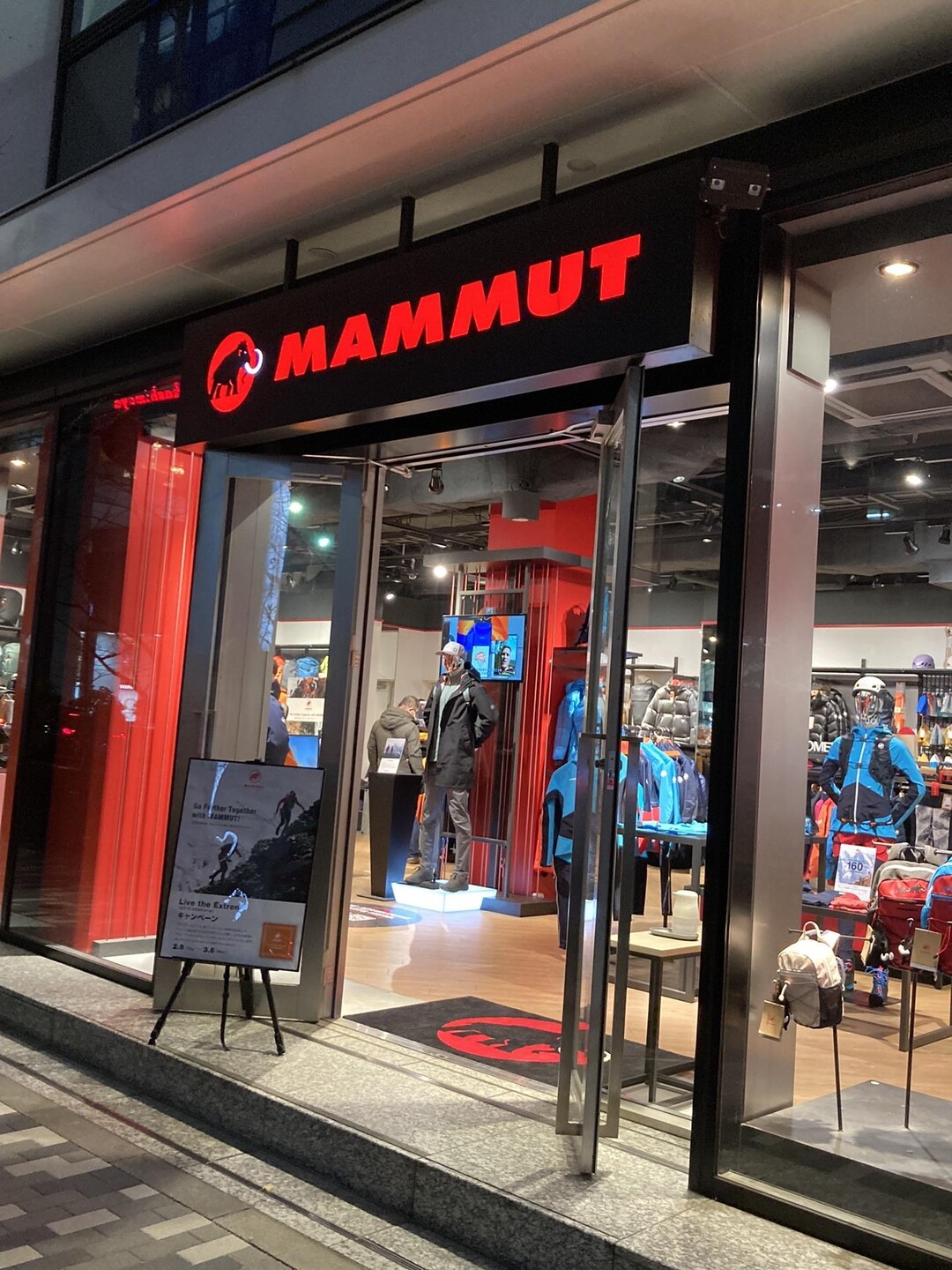 今日は買い物／^o^\ / ayayoさんのモーメント | YAMAP / ヤマップ