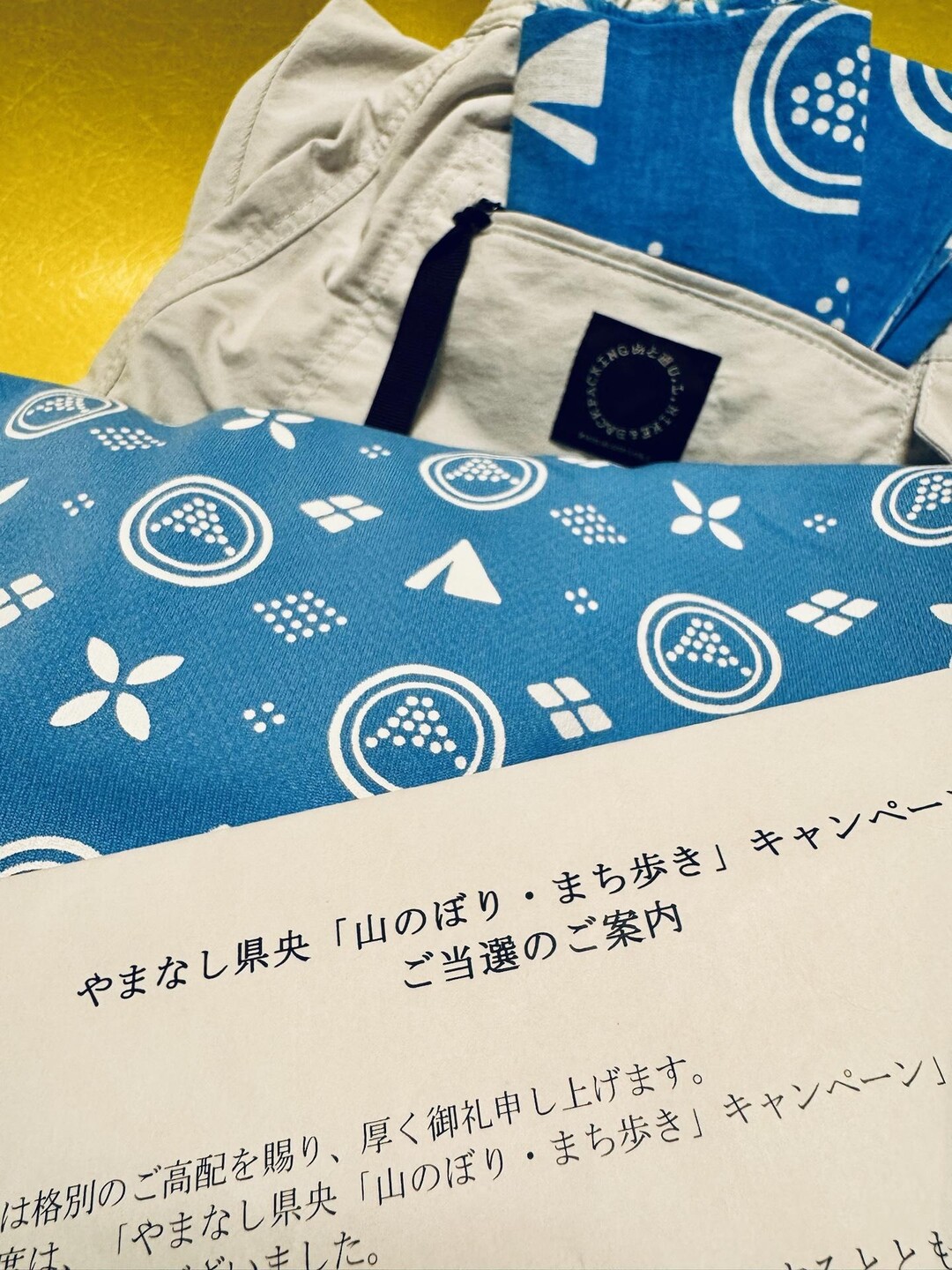 郵便受けに 到着してました…嬉 素材の... / SS Mt.さんのモーメント | YAMAP / ヤマップ