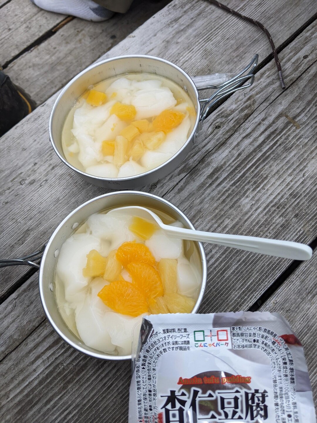 本日の山飯デザート / K.koichiさんのモーメント | YAMAP / ヤマップ