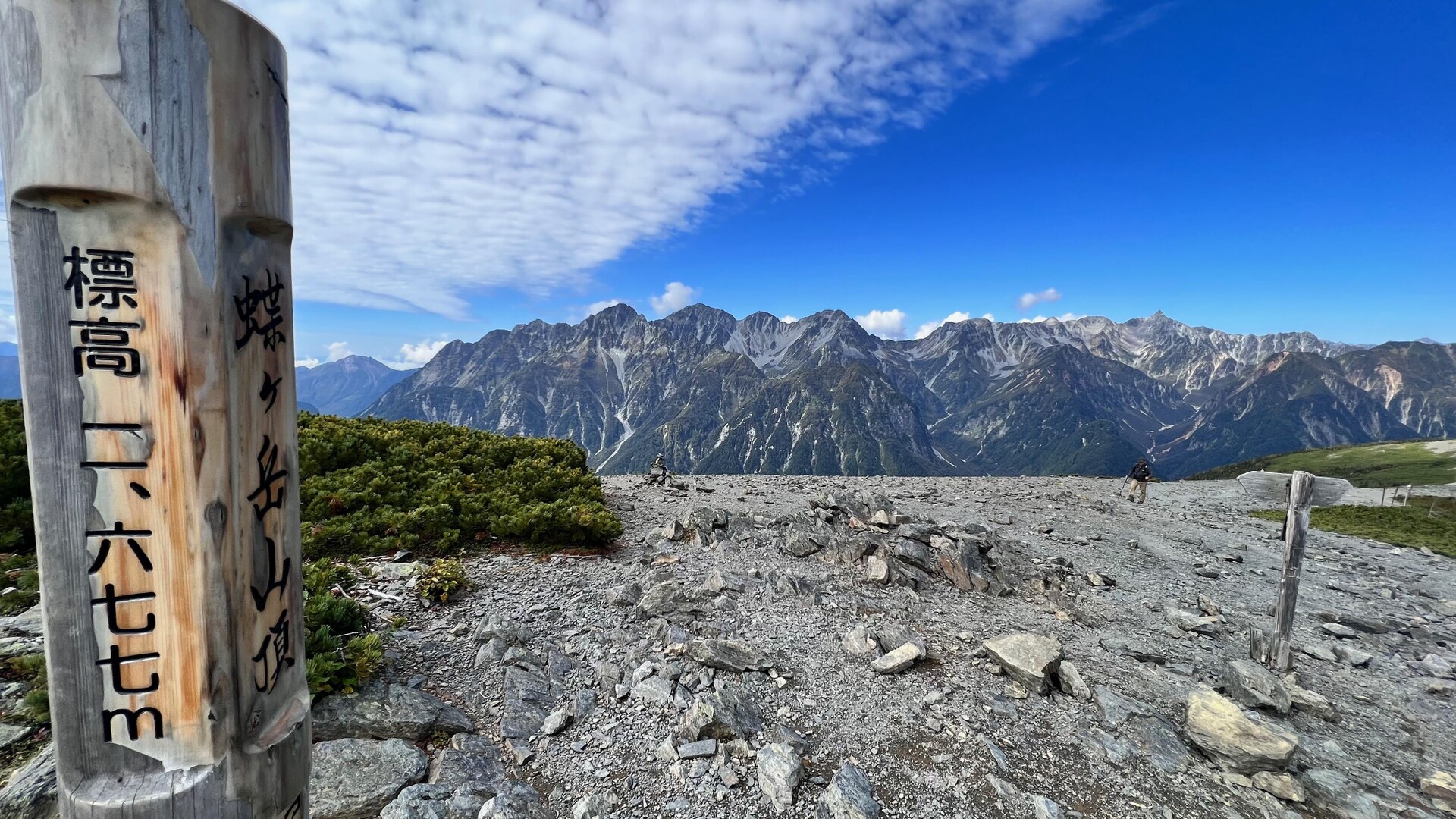 北アの大展望に😭〜三俣ピストンで蝶ヶ岳・蝶槍 / publiusさんの常念岳・大天井岳・燕岳の活動データ | YAMAP / ヤマップ