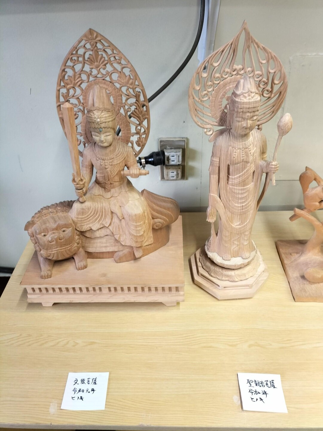 文殊山12/11・130回目 のりちゃん... / コウちゃんさんのモーメント | YAMAP / ヤマップ