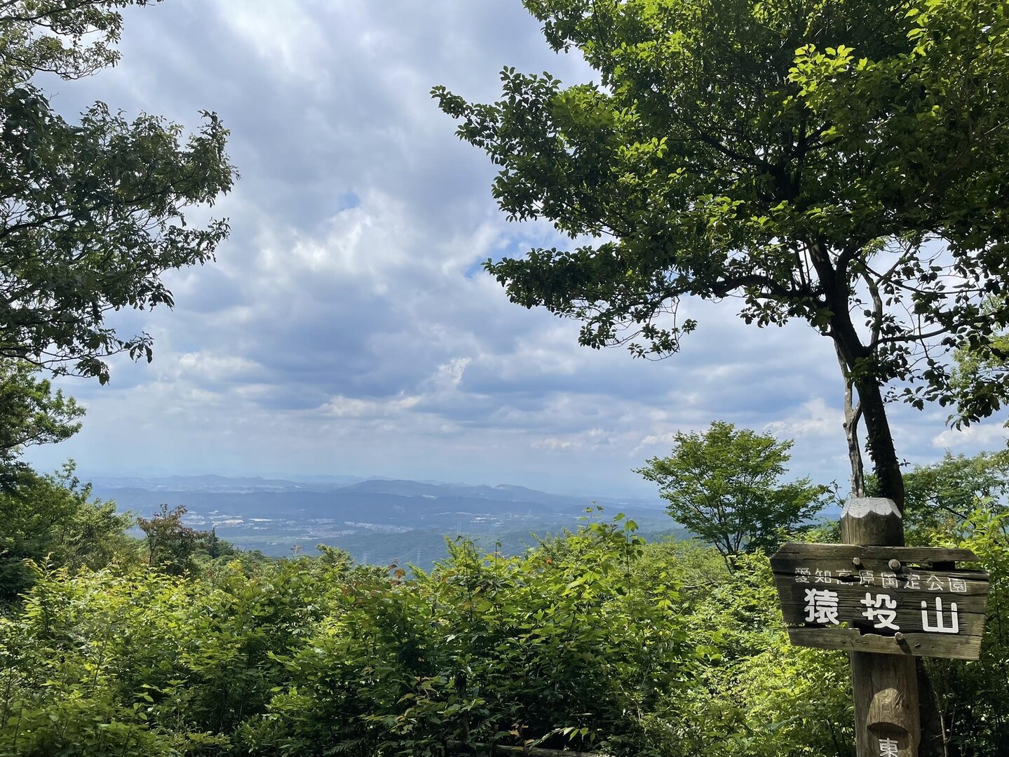 猿投山 / rinaさんの猿投山・物見山の活動データ | YAMAP / ヤマップ