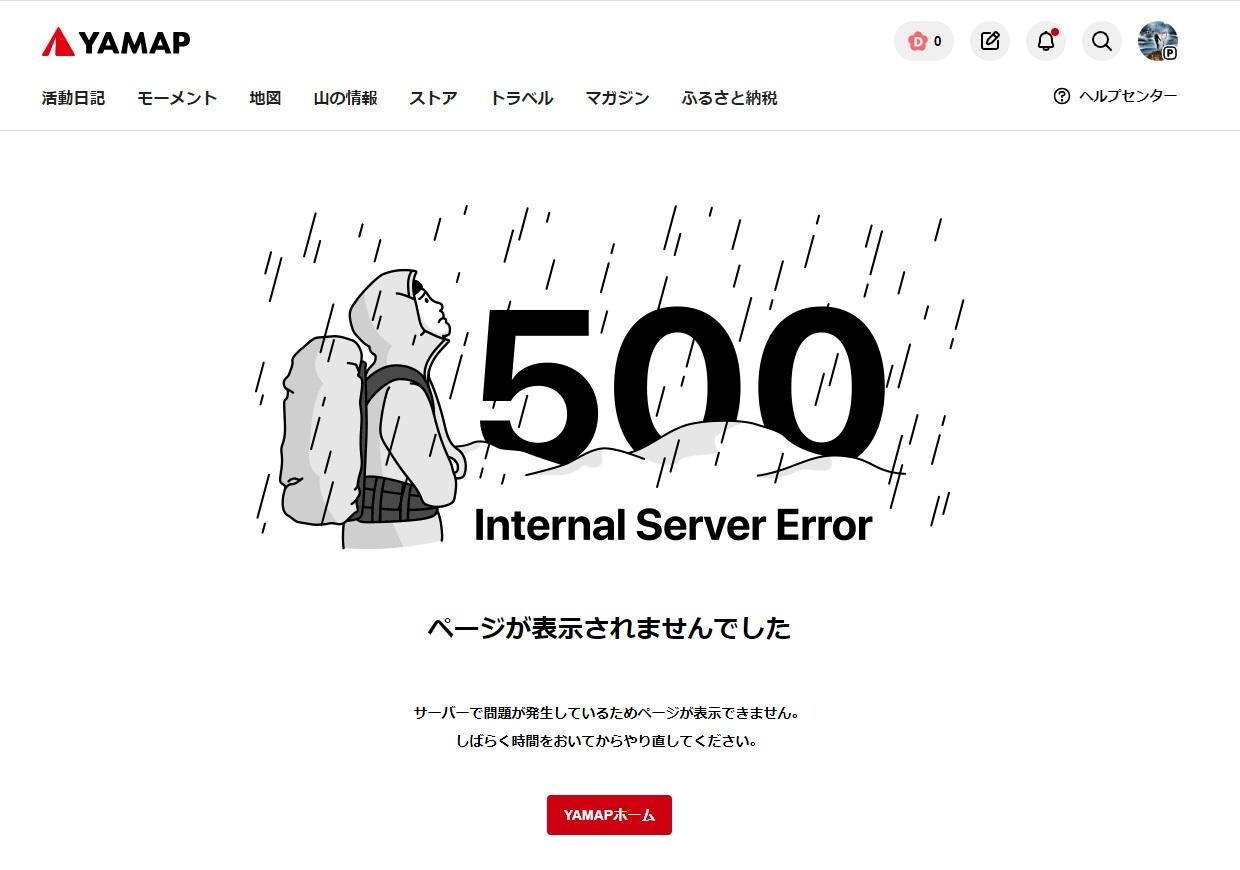 ここ2週間くらいだったかな、調子悪かった... / R1さんのモーメント | YAMAP / ヤマップ