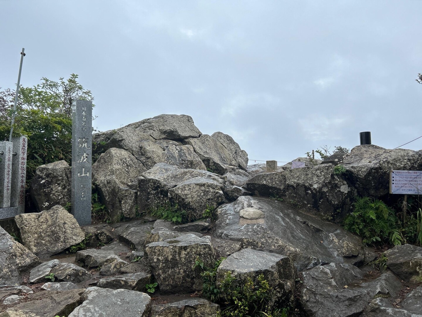 椎尾山・坊主山・筑波山（男体山）・筑波山（女体山） / tottuanさんの筑波山の活動データ | YAMAP / ヤマップ