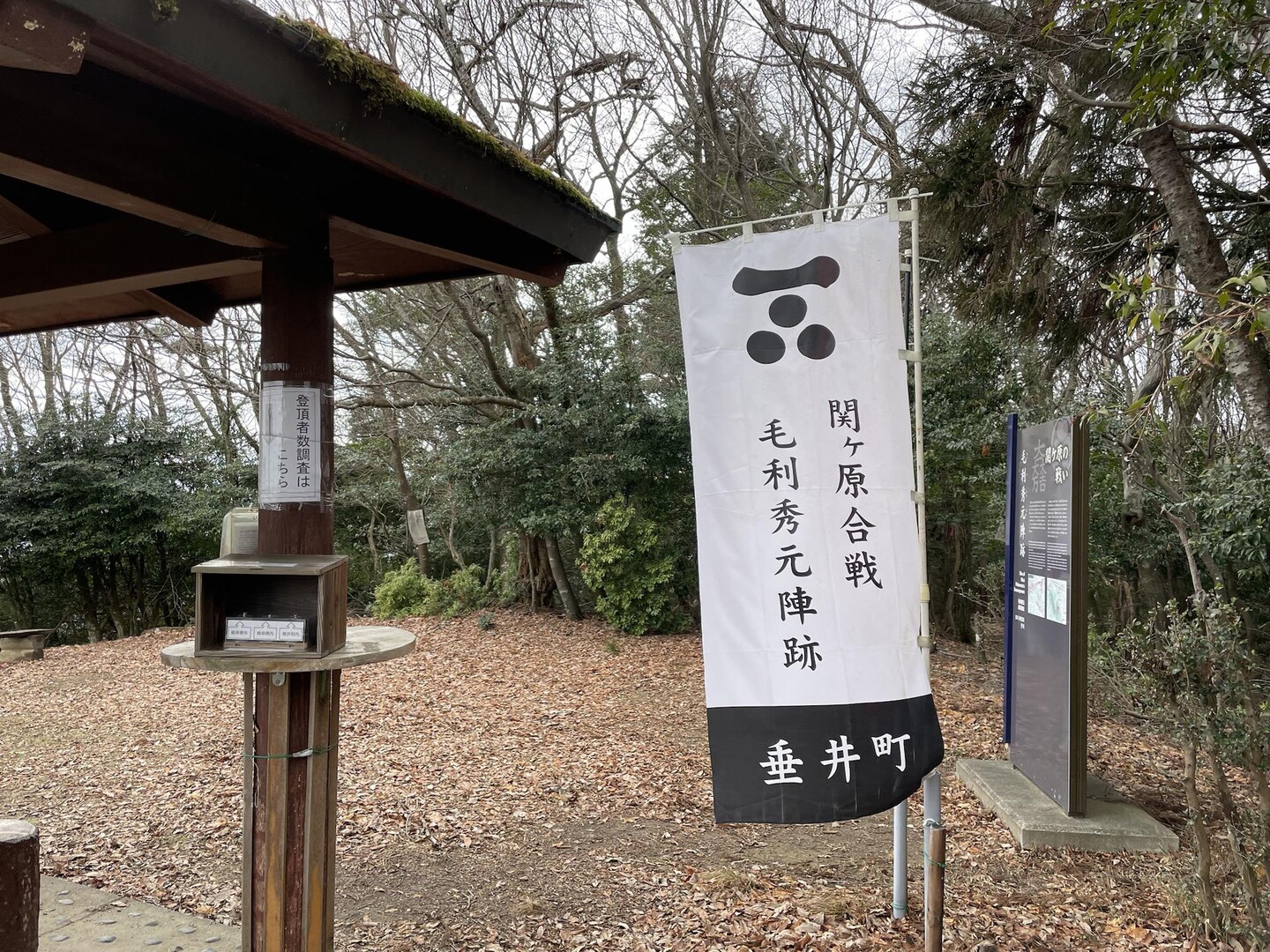 南宮山 / HAMHAM21さんの南宮山・象鼻山の活動日記 | YAMAP / ヤマップ