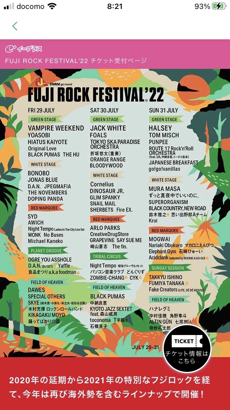 最近、アウトドアばかりしていたら25年ぶ... / yhmgcさんのモーメント | YAMAP / ヤマップ