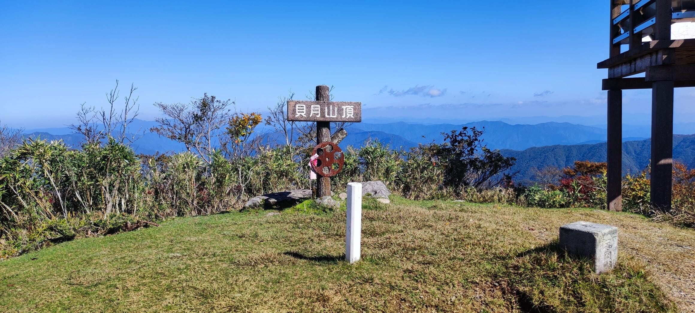 小貝月山・貝月山 / DAYZ Highway STARさんの貝月山の活動データ | YAMAP / ヤマップ
