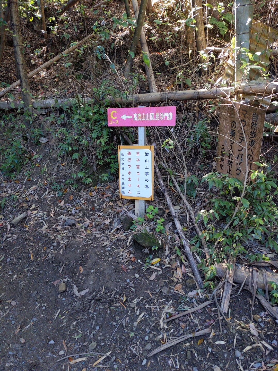 naotoさんの投稿したフィールドメモ | YAMAP / ヤマップ