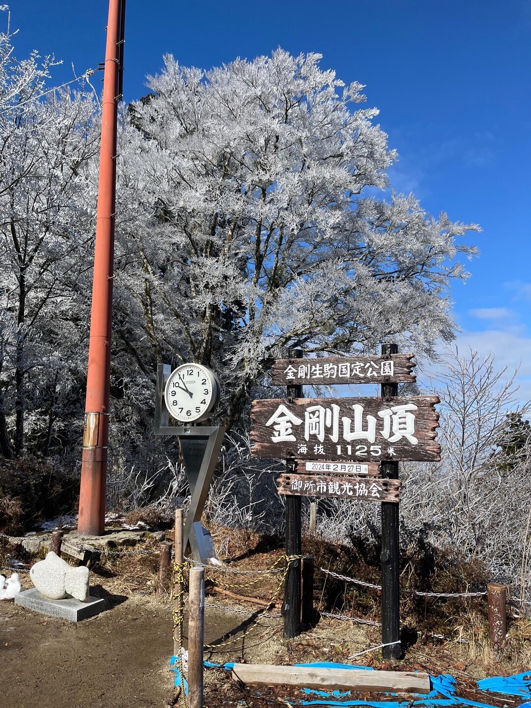 160回目の金剛山⛰️ / OLD HOUSEさんの金剛山・二上山・大和葛城山の活動データ | YAMAP / ヤマップ