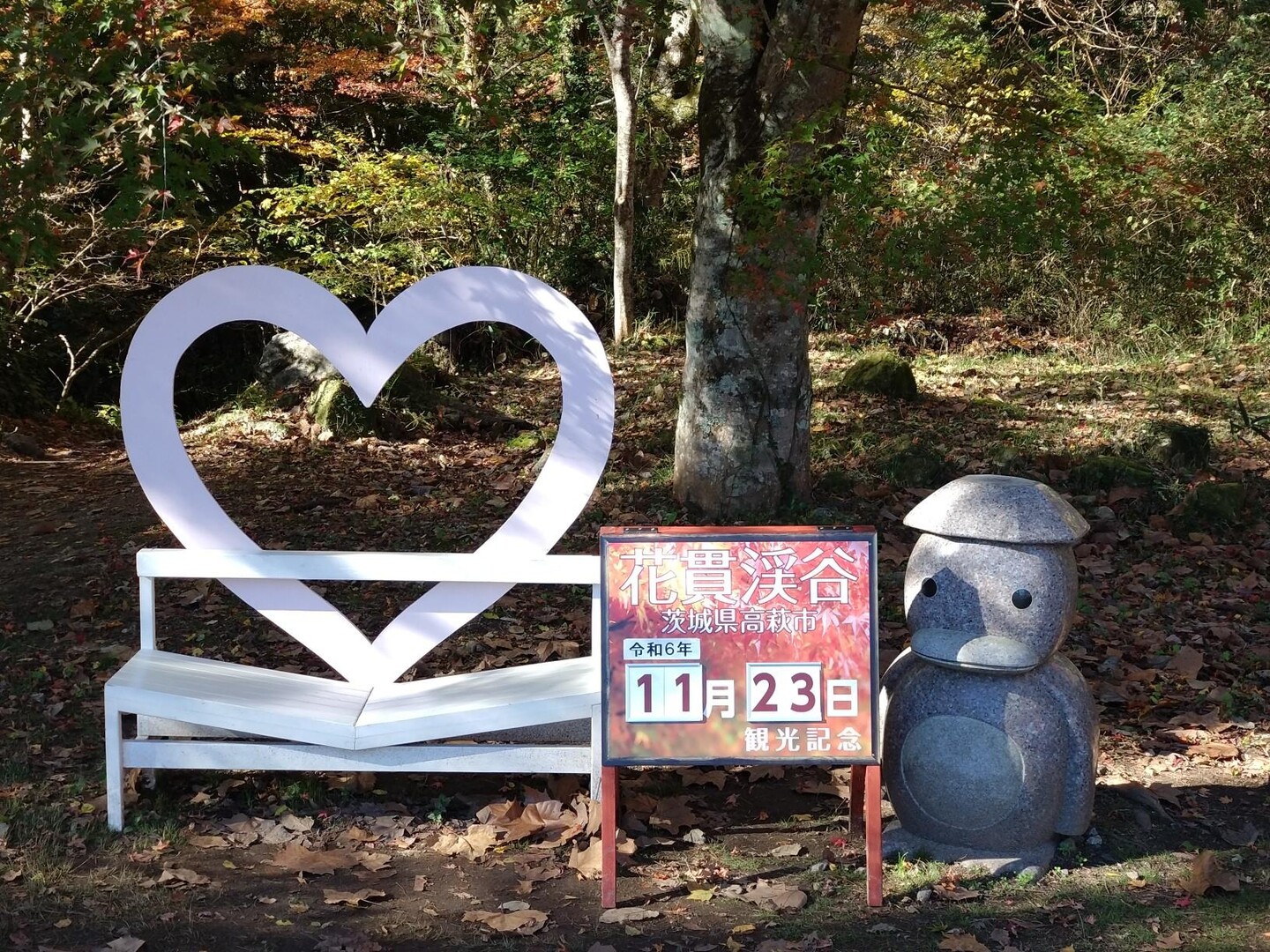 土岳 / sora178さんの土岳・花貫渓谷・竪破山の活動データ | YAMAP / ヤマップ