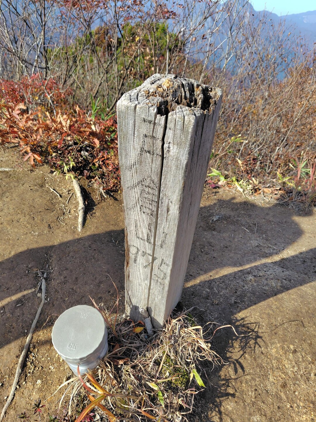 戸倉山 / marykateさんの駒ヶ岳の活動データ | YAMAP / ヤマップ