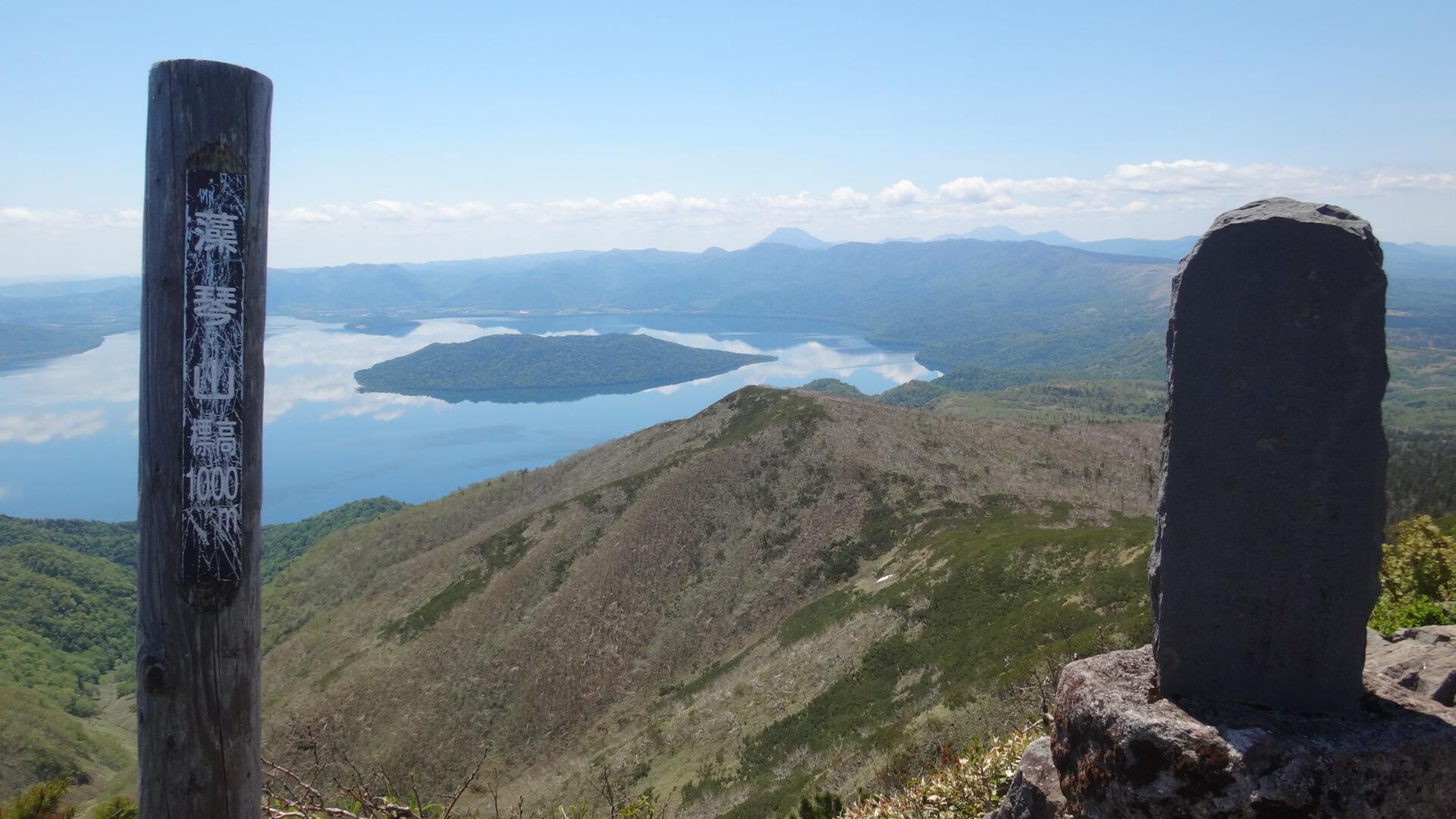 晴天の藻琴山ハイキング / HKさんの藻琴山の活動データ | YAMAP / ヤマップ