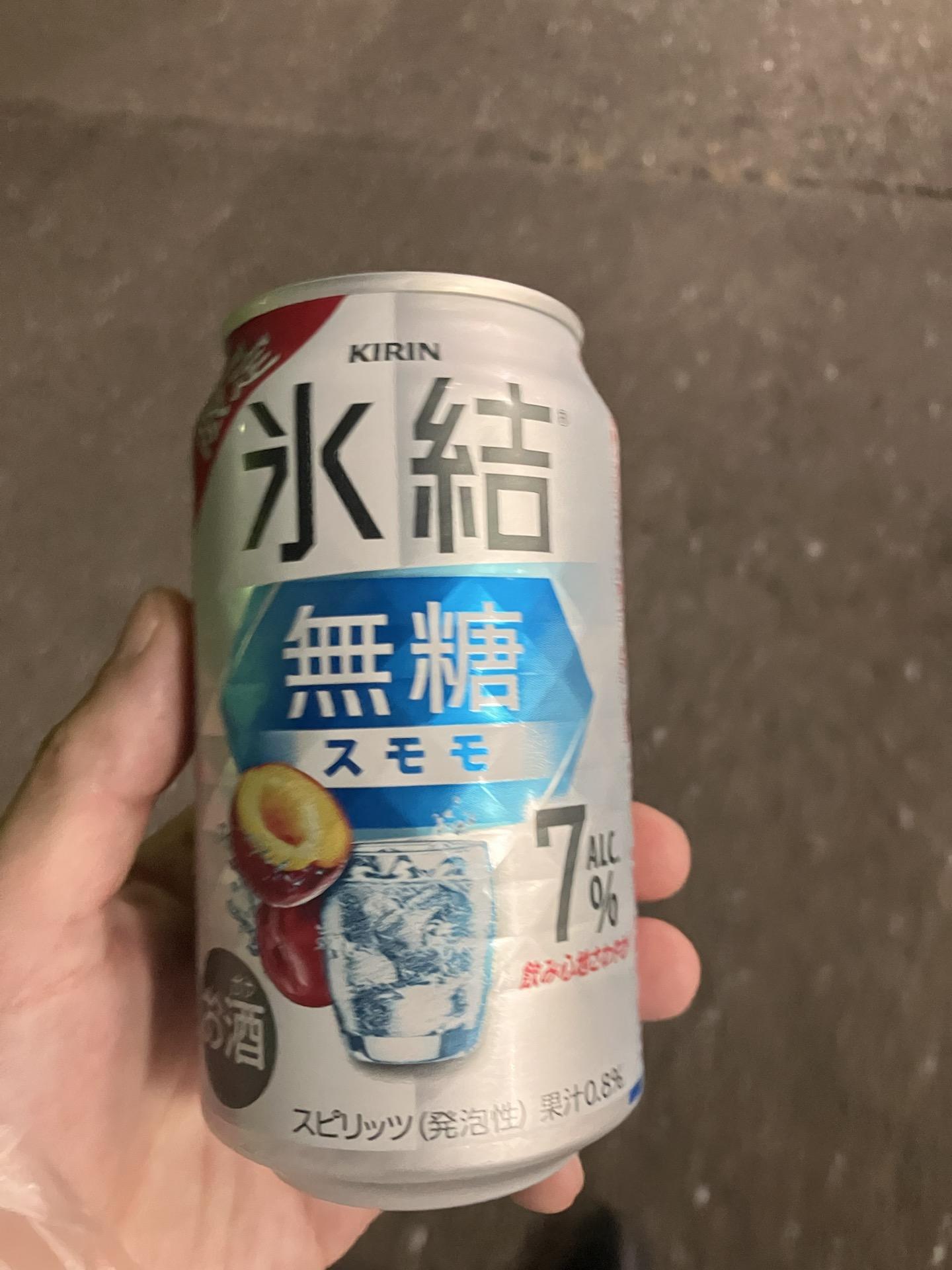 スモモの無糖美味しい😋 / Reyさんのモーメント | YAMAP / ヤマップ