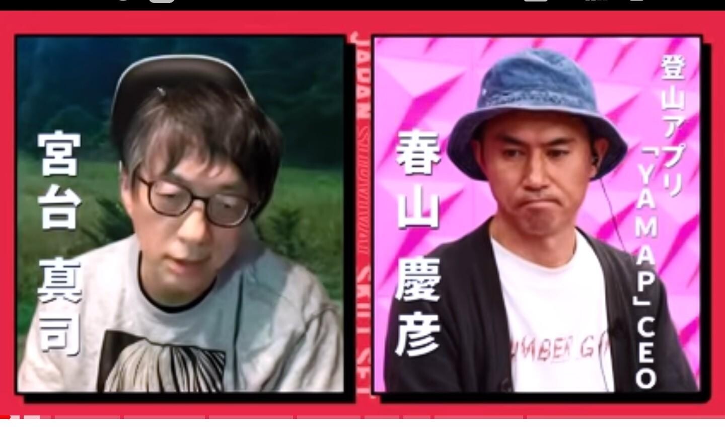 春山慶彦(はるやまよしひこ)という人... / Blue Sky Blueさんのモーメント | YAMAP / ヤマップ