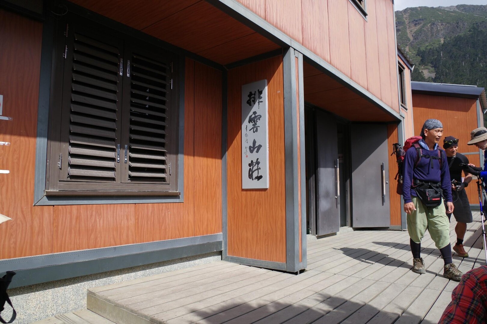 pockyさんの投稿したフィールドメモ | YAMAP / ヤマップ