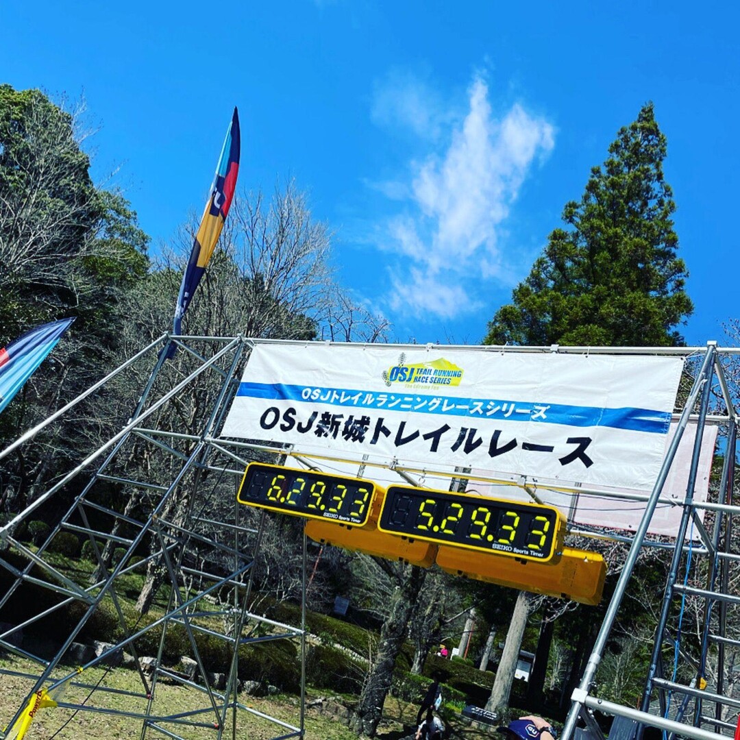 OSJ 新城 32k / nksmさんの宇連山・鳳来寺山・岩古谷山の活動データ | YAMAP / ヤマップ