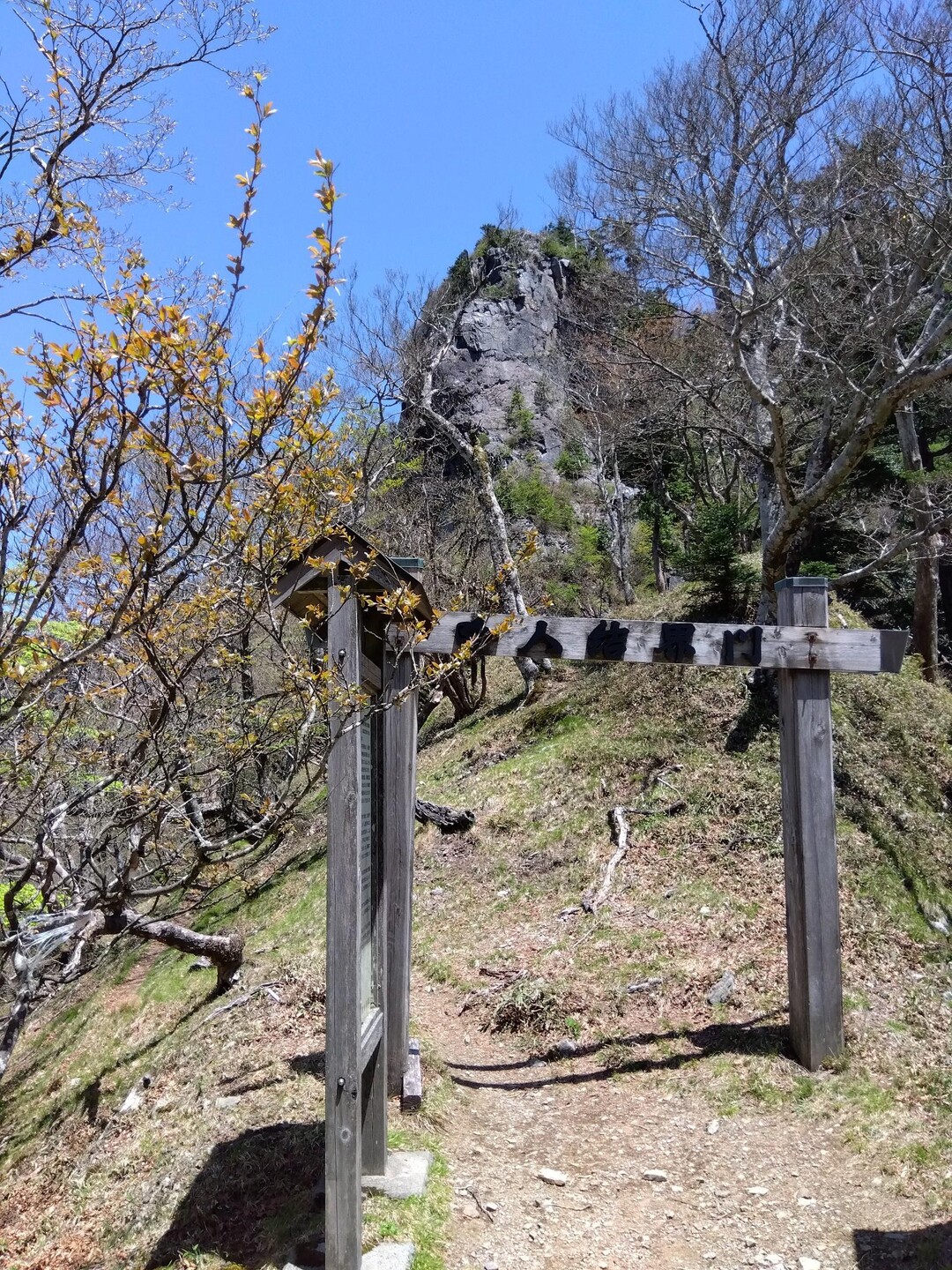 大日山・稲村ヶ岳 / chica de montañaさんの観音峯山・大普賢岳・山上ヶ岳・稲村ヶ岳の活動データ | YAMAP / ヤマップ