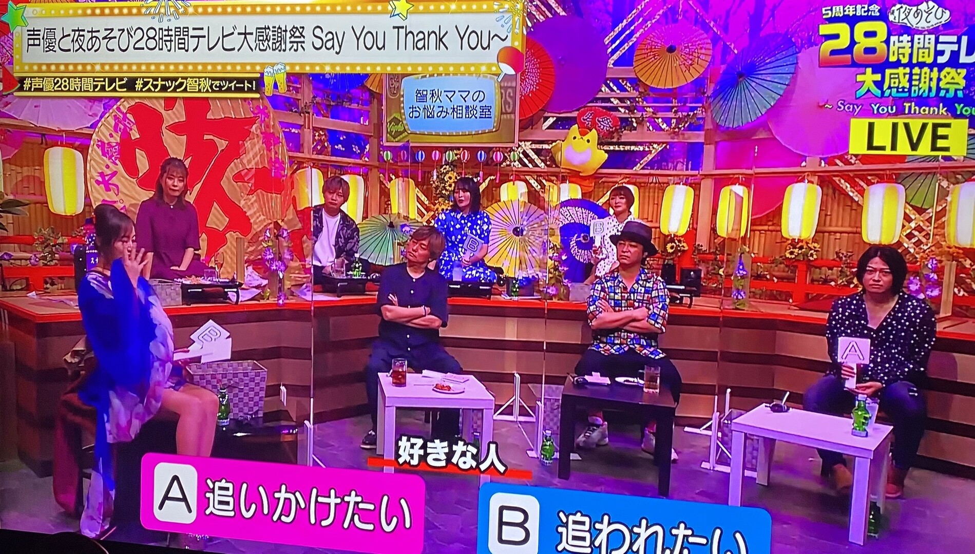 本家の24時間テレビが来週ですが今宵はA... / Milkyさんのモーメント | YAMAP / ヤマップ