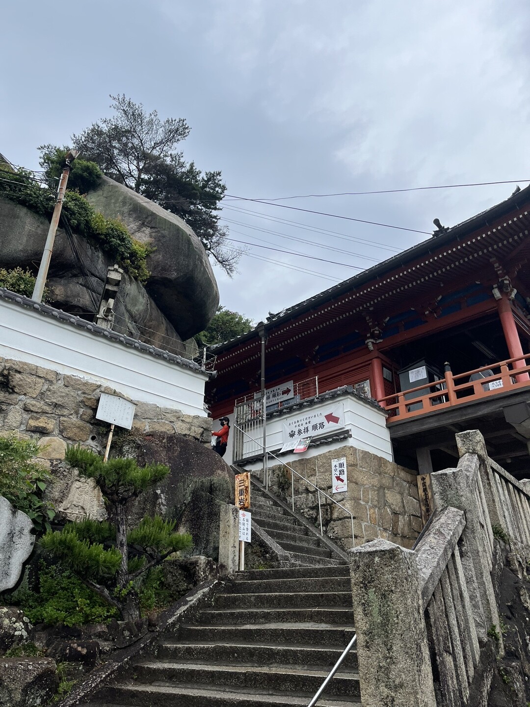 昨日の尾道、千光寺の石鎚山鎖修行です。ち... / mskふぅさんのモーメント | YAMAP / ヤマップ