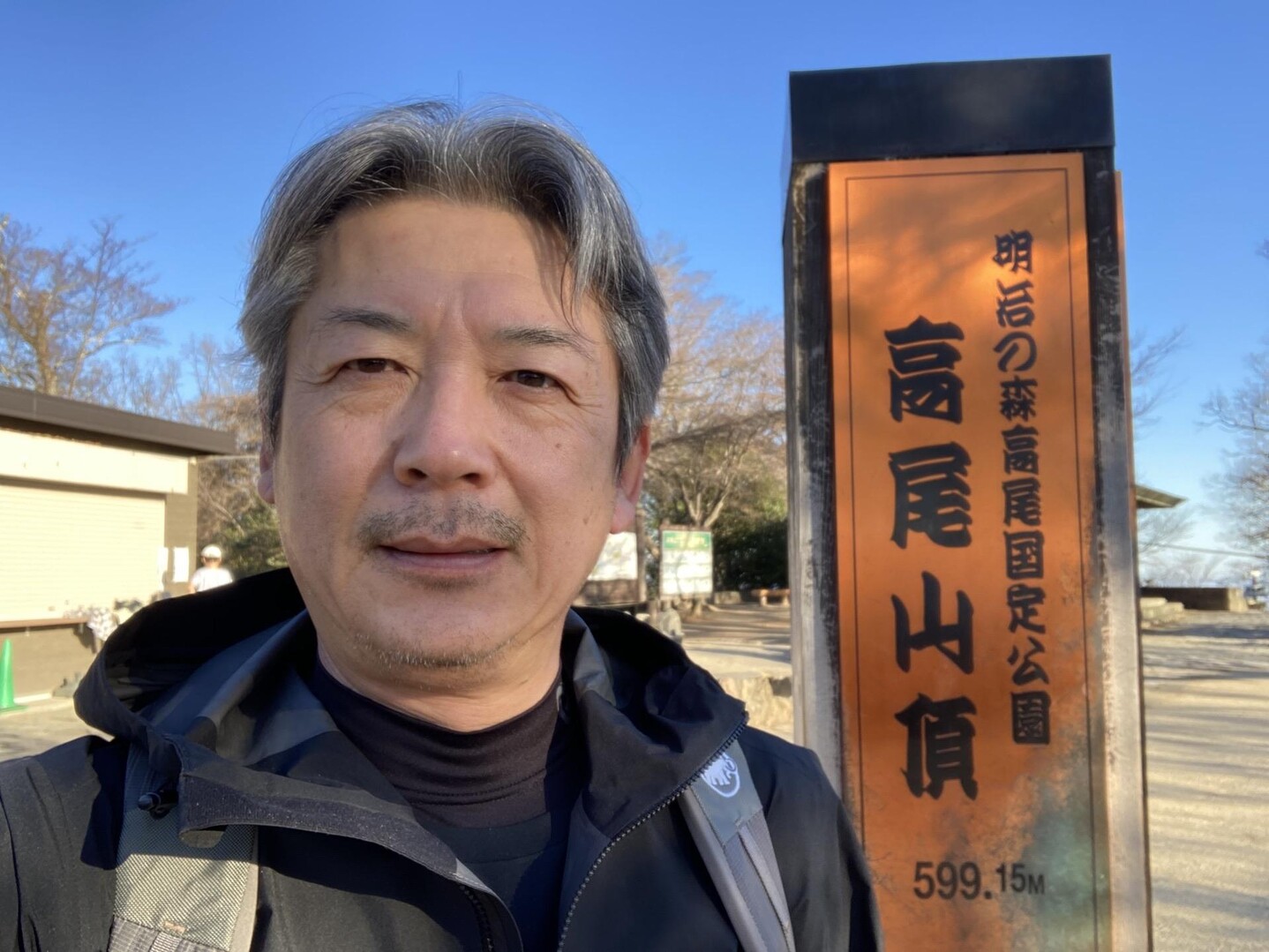 高尾山 2022-12-29 / M-Ojisanさんのウォーキングの活動データ | YAMAP / ヤマップ