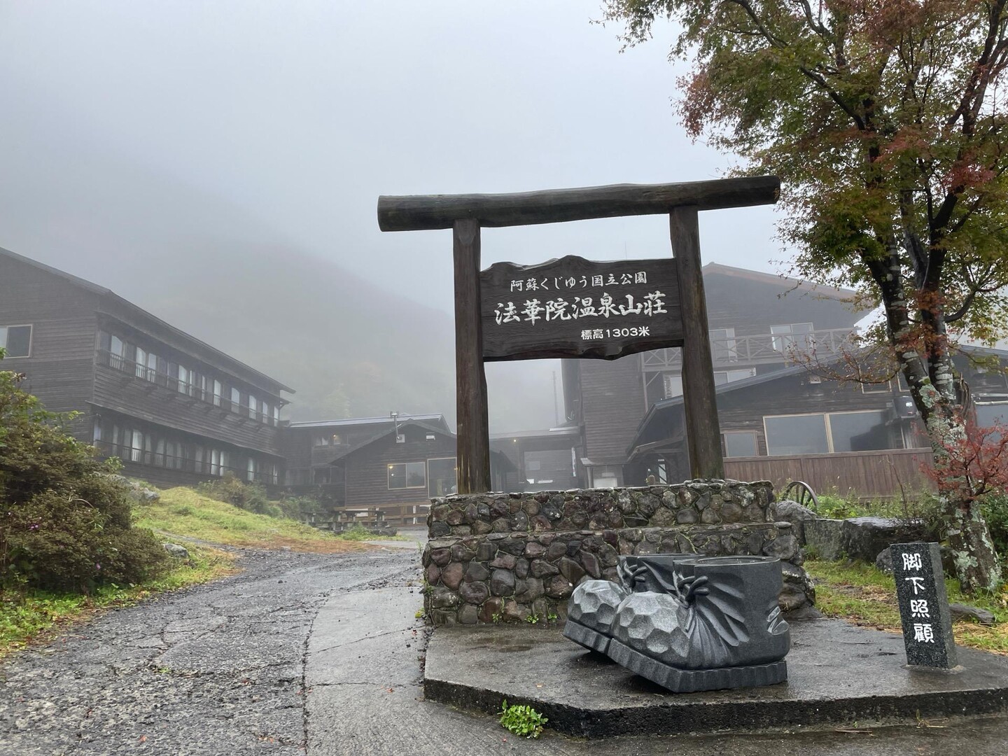 諏蛾守越〜2024-10-21 / michuさんの九重山（久住山）・大船山・星生山の活動データ | YAMAP / ヤマップ
