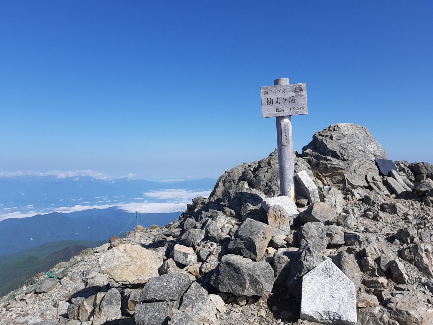 小仙丈ヶ岳・仙丈ヶ岳 / 仙丈ヶ岳・伊那荒倉岳の写真19枚目 | YAMAP / ヤマップ