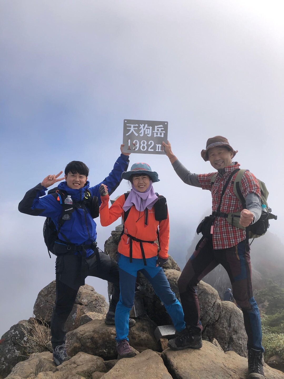 前社ヶ森・剣山・石鎚山・天狗岳・南尖峰 / ☆miko☆さんの石鎚山・堂ヶ森・二ノ森の活動データ | YAMAP / ヤマップ