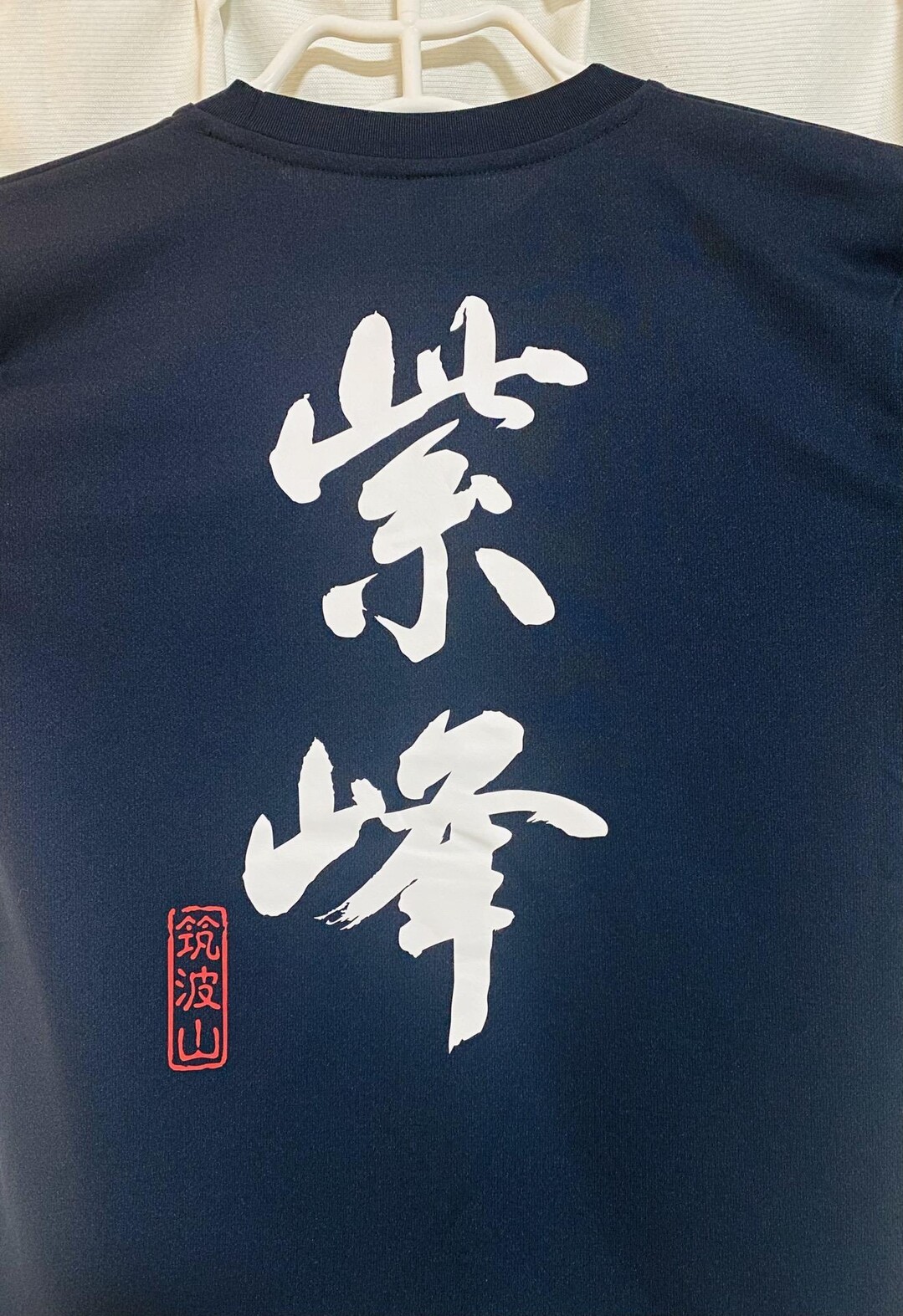 es3のページ | YAMAP / ヤマップ