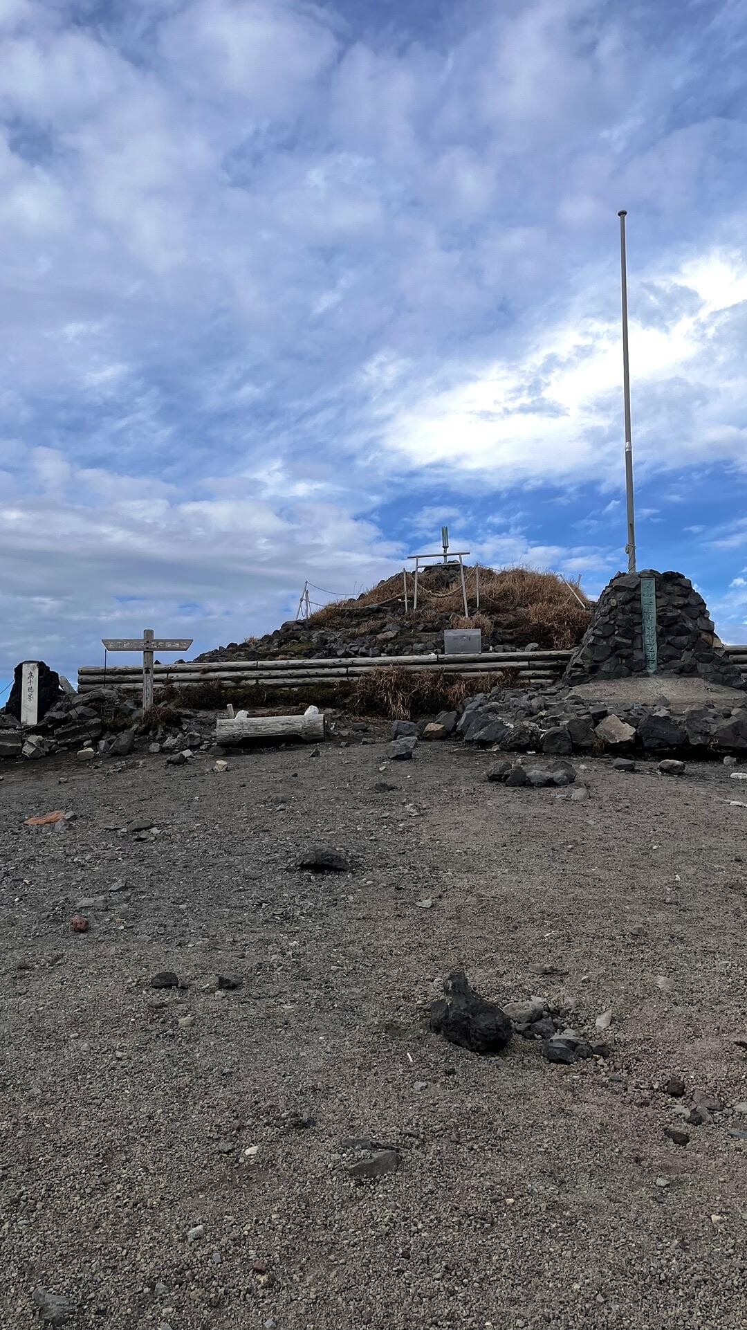 御鉢・高千穂峰（霧島山） / sa-chanさんの霧島山・韓国岳・高千穂峰・夷守岳・烏帽子岳の活動データ | YAMAP / ヤマップ