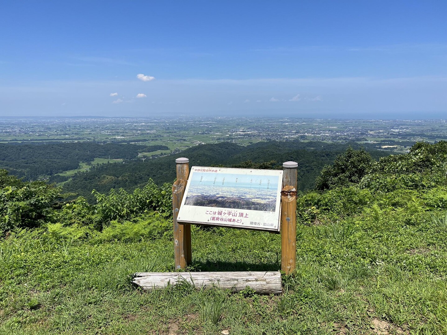 城ヶ平山 / 岩にゃんさんの城ヶ平山・ハゲ山・峠山の活動日記 | YAMAP / ヤマップ