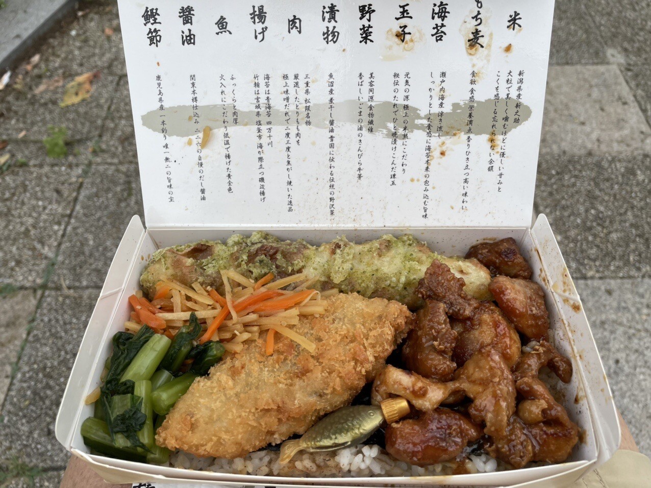 〝のり弁〟 フォロワーさんが神威岬の日記... / Mariさんのモーメント | YAMAP / ヤマップ