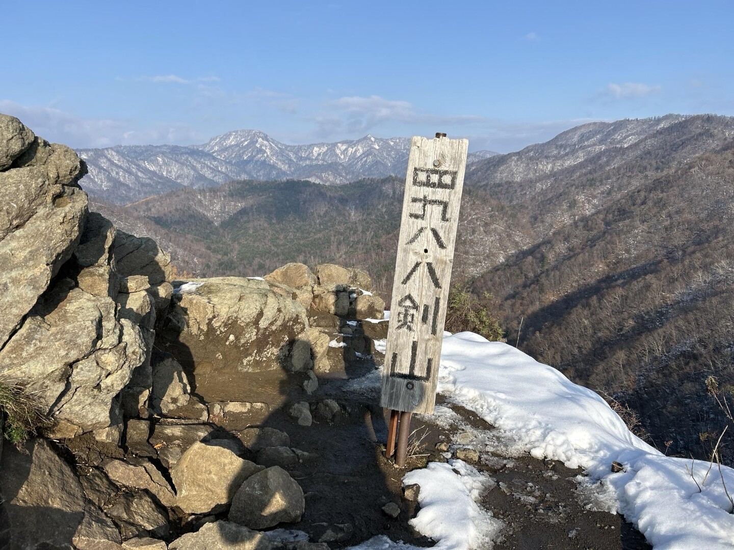 観音岩山【八剣山】（一座目）-2024-11-10 / tana-botaさんの観音岩山（八剣山）の活動データ | YAMAP / ヤマップ