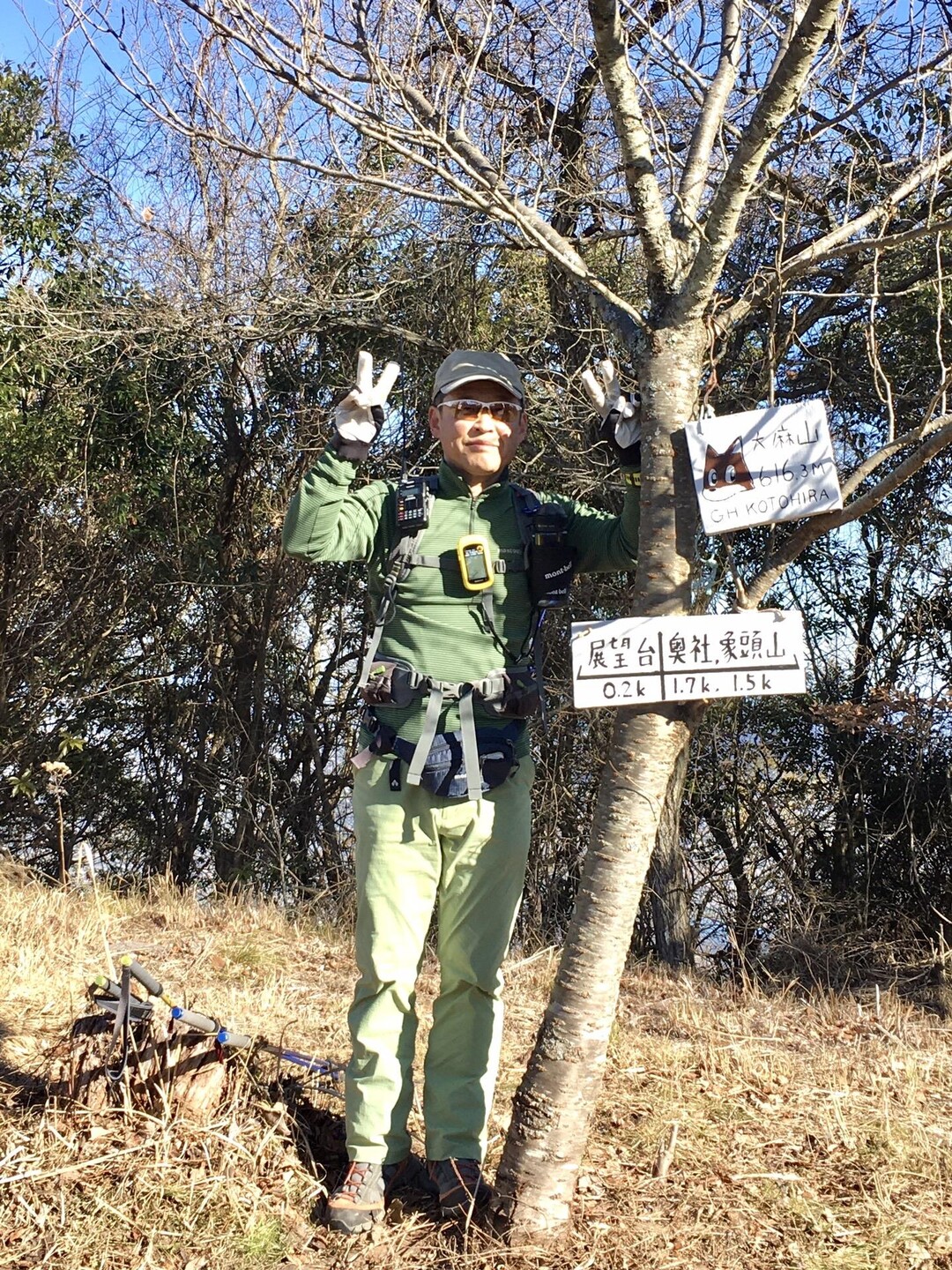 展望台P→金山寺山→愛宕山→八景山→琴平山→象頭山→大麻山616m→奥社→金刀比羅宮→P / 鳴門の山好きさんの竜王山の活動日記 | YAMAP / ヤマップ