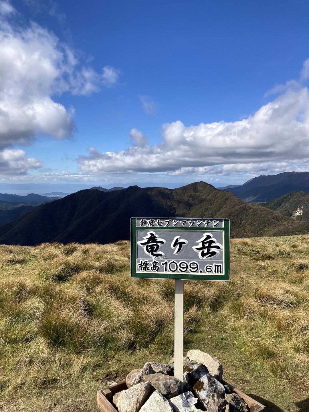 竜ヶ岳 / るんるんchさんの竜ヶ岳の活動データ | YAMAP / ヤマップ