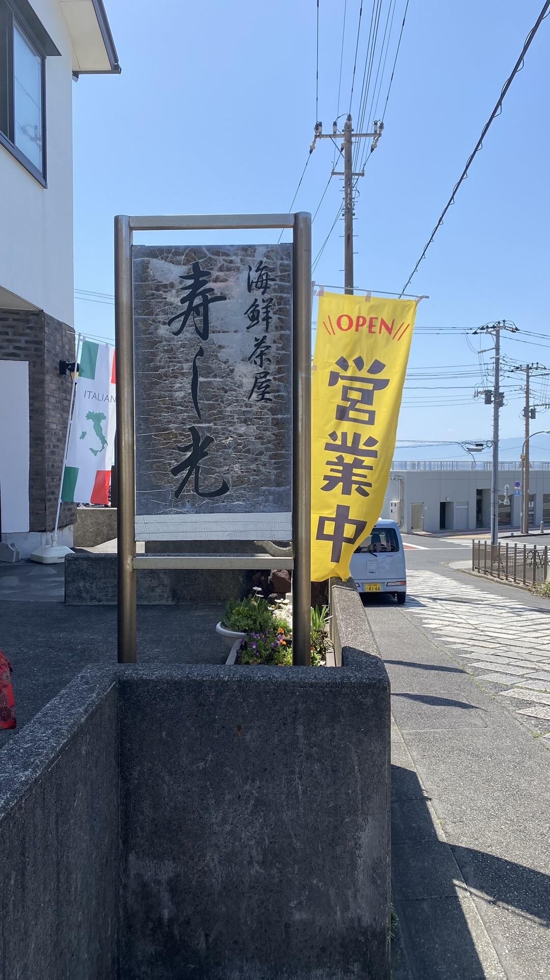 【島旅3rd】伊豆大島でのもう一つの目的... / NOBU334さんのモーメント | YAMAP / ヤマップ