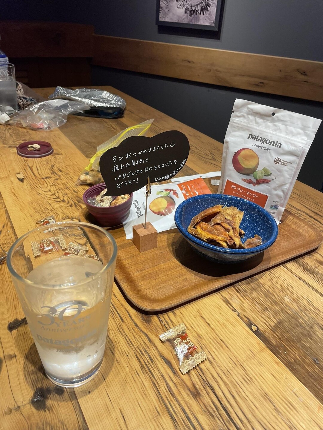 パタゴニア大崎店🏬ナイトランイベント ... / hideshanさんのモーメント | YAMAP / ヤマップ