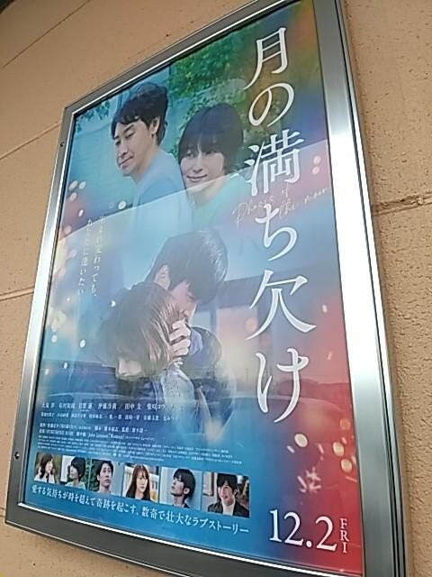 師走月も半ば。 2022年、今年も山での... / opal糸さんのモーメント | YAMAP / ヤマップ