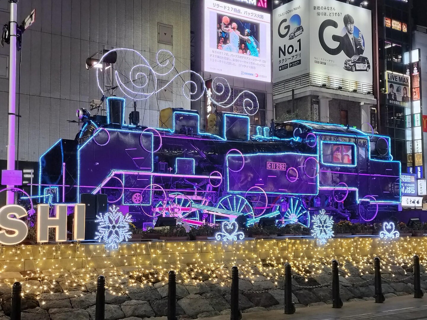 SL🚂とイチョウ 〆は吉野や ・かめ... / ヨシさんのモーメント | YAMAP / ヤマップ