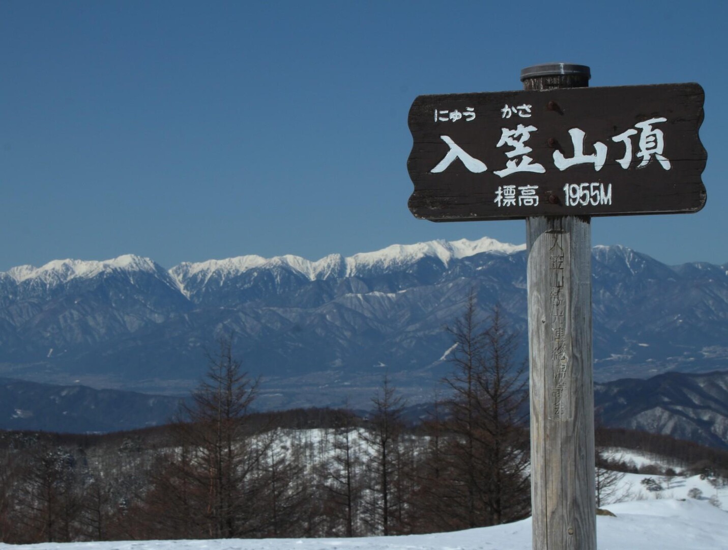 入笠山(絶景の雪山歩き ) / heichanさんの入笠山の活動データ | YAMAP / ヤマップ