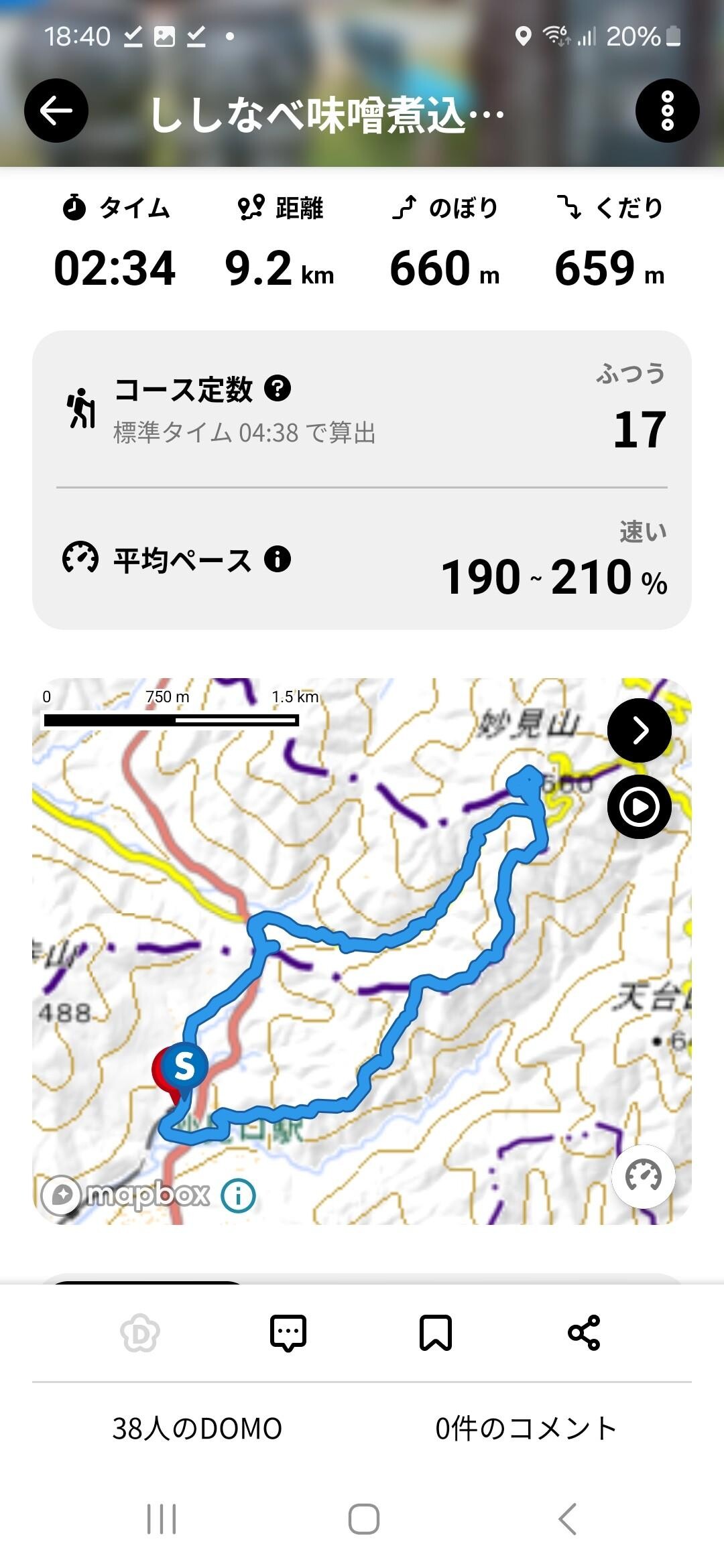 妙見山 定番コース検討 標高3mでも念... / Yúlÿさんのモーメント | YAMAP / ヤマップ