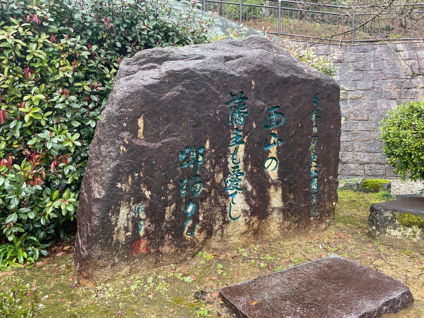 お昼休憩に長泉寺山 / JOG太郎さんの長泉寺山の活動日記 | YAMAP / ヤマップ