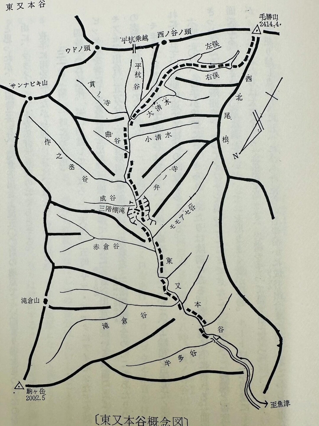 知り合いの古本屋さんに顔を出してみたら... / Go Kidさんのモーメント | YAMAP / ヤマップ